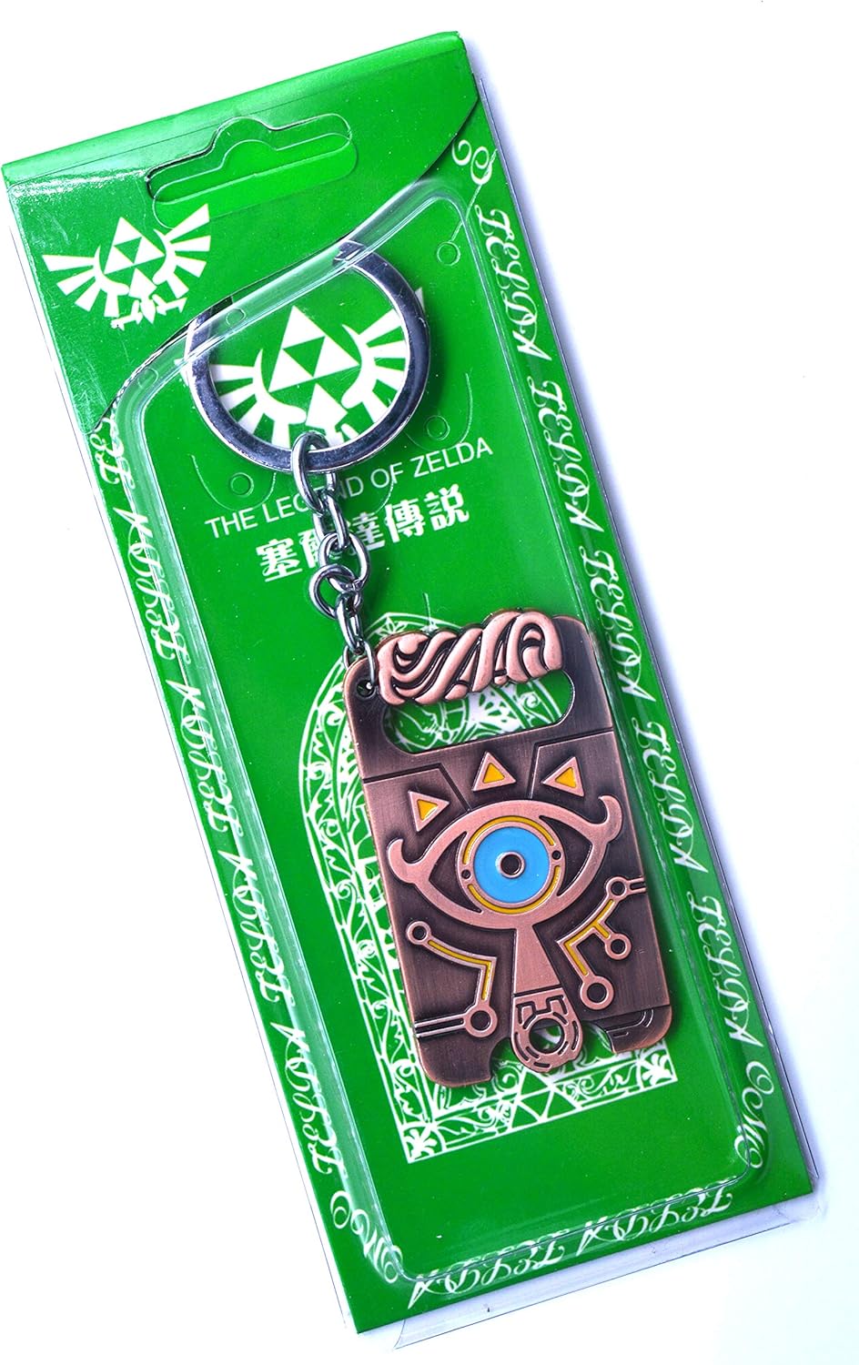 The Legend of Zelda: Breath of the Wild keyring – BigaMart
