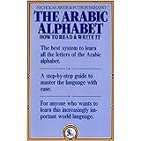 Write It in Arabic: A Workbook and Step-by-Step Guide to Writing the Arabic Alphabet: Ghali ...