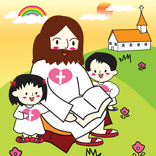 Bible verse comics (daily prayer devotional) : Amazon.com.br: Apps e Jogos
