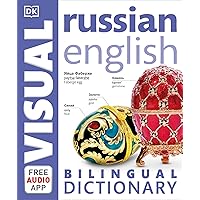 5 Language Visual Dictionary (DK Bilingual Visual Dictionaries): DK ...