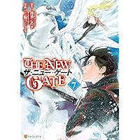 The New Gate Volume 1 (The New Gate Series): Miwa, Yoshiyuki, Kazanami ...