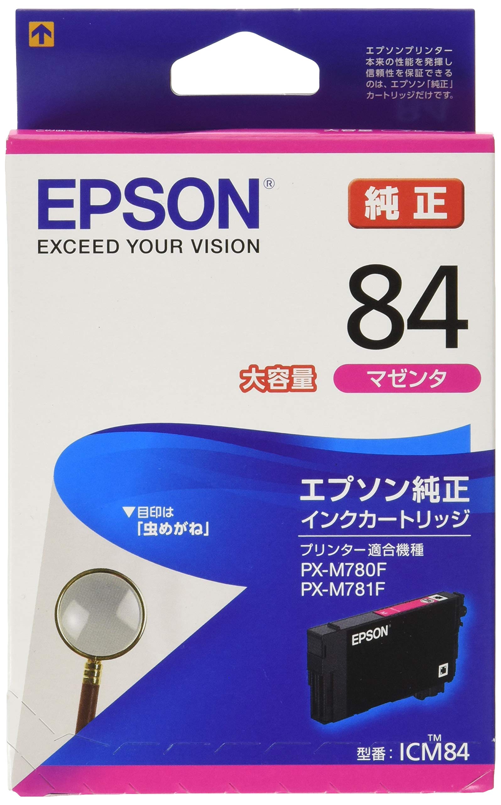 【価格推移】 EPSON ICM84 インクカートリッジ 大容量 マゼンタ エプソンの最安値 | プライシー