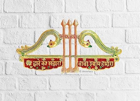 Buy Decocracy Metal Khatu Shyam Ji Nishan - Khatu Shyam Nishan - Khatu ...