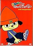 Amazon | PARAPPA THE RAPPER パラッパラッパー TVアニメーション Stage.1 [DVD] | アニメ