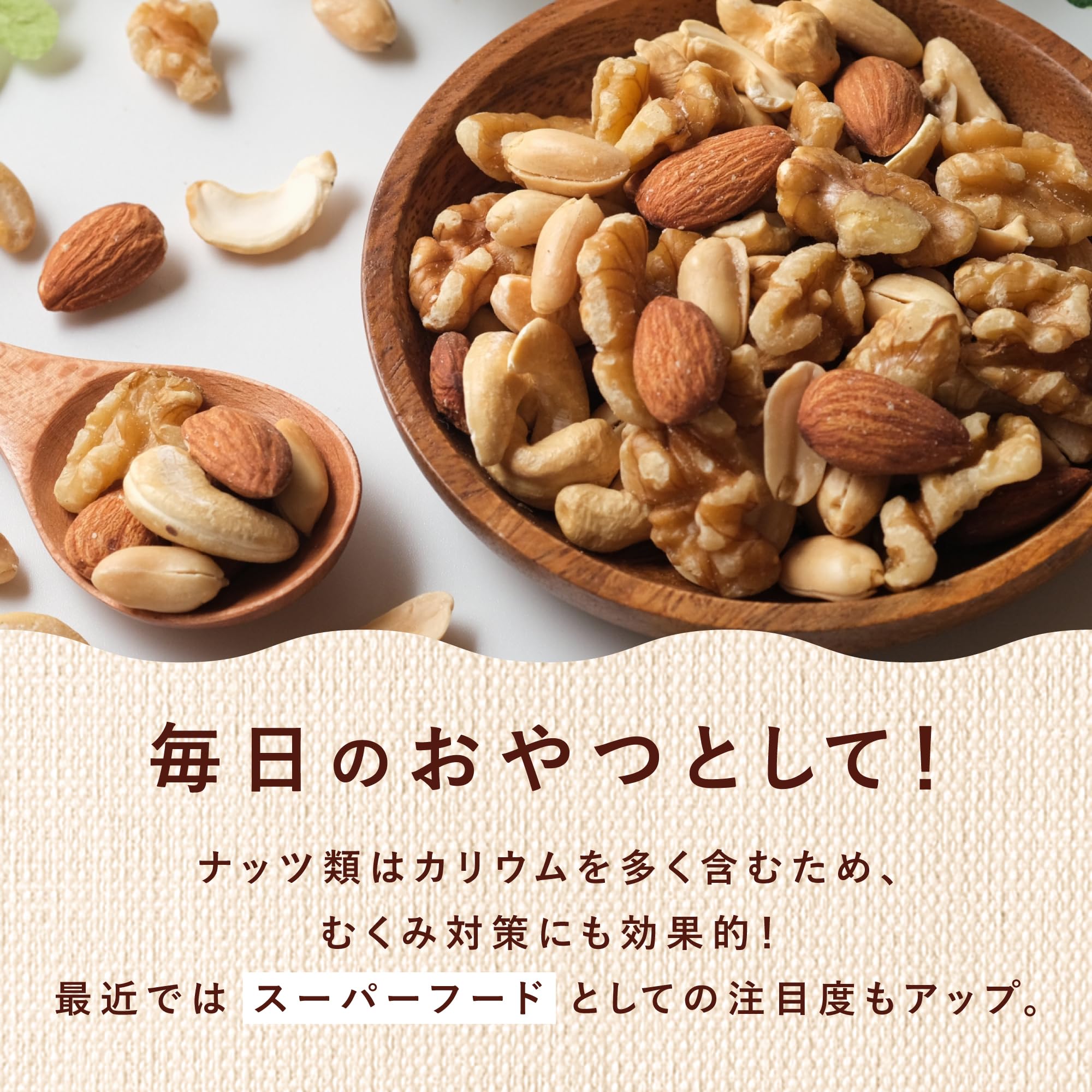 Mua Tomizawa Shoten (TOMIZ) Cashew Nut Roast Unsalted 2.2 lbs (1 kg ...