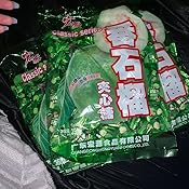 Amazon.com : GUAVA CANDY 12.3 oz. (pack of 3) : Hard Candy : Grocery ...