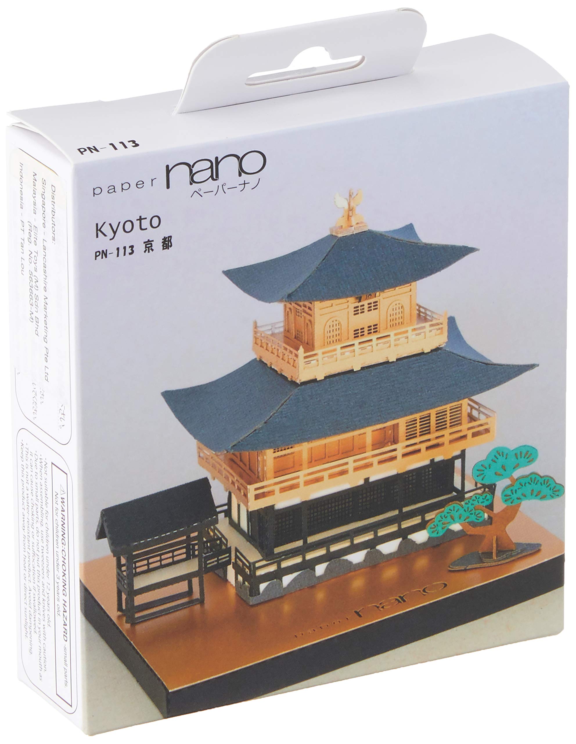 Mua Paper Nano Kyoto Temple Building Kit trên Amazon Mỹ chính hãng 2024 ...