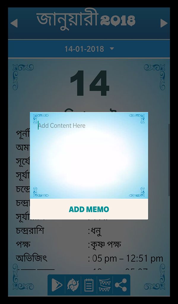 Amazon Bengali Calendar 2018 2020 New amazon-bengali-calendar-2018-2020-new