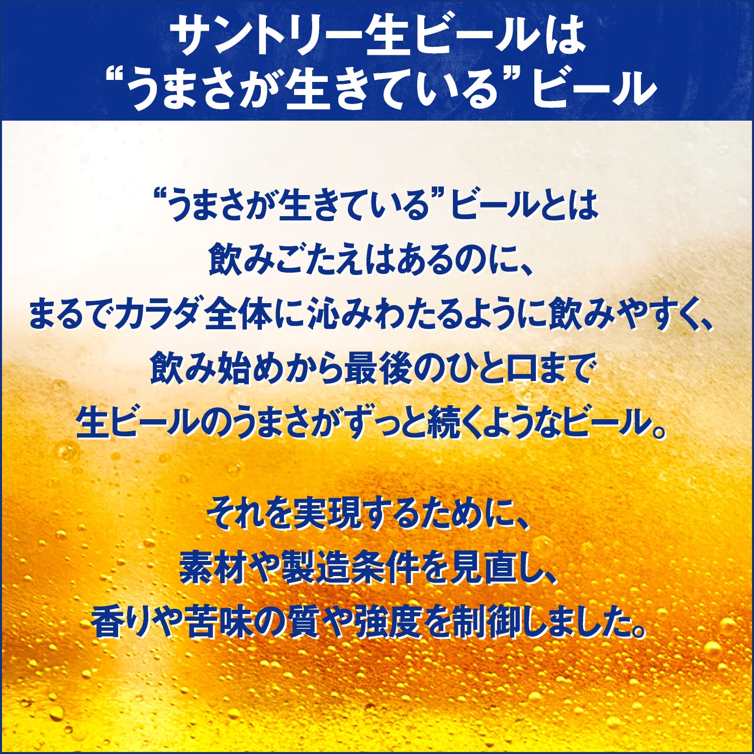 Mua Suntory Draft Beer 11.8 fl oz (350 ml) x 24 trên Amazon Nhật chính ...
