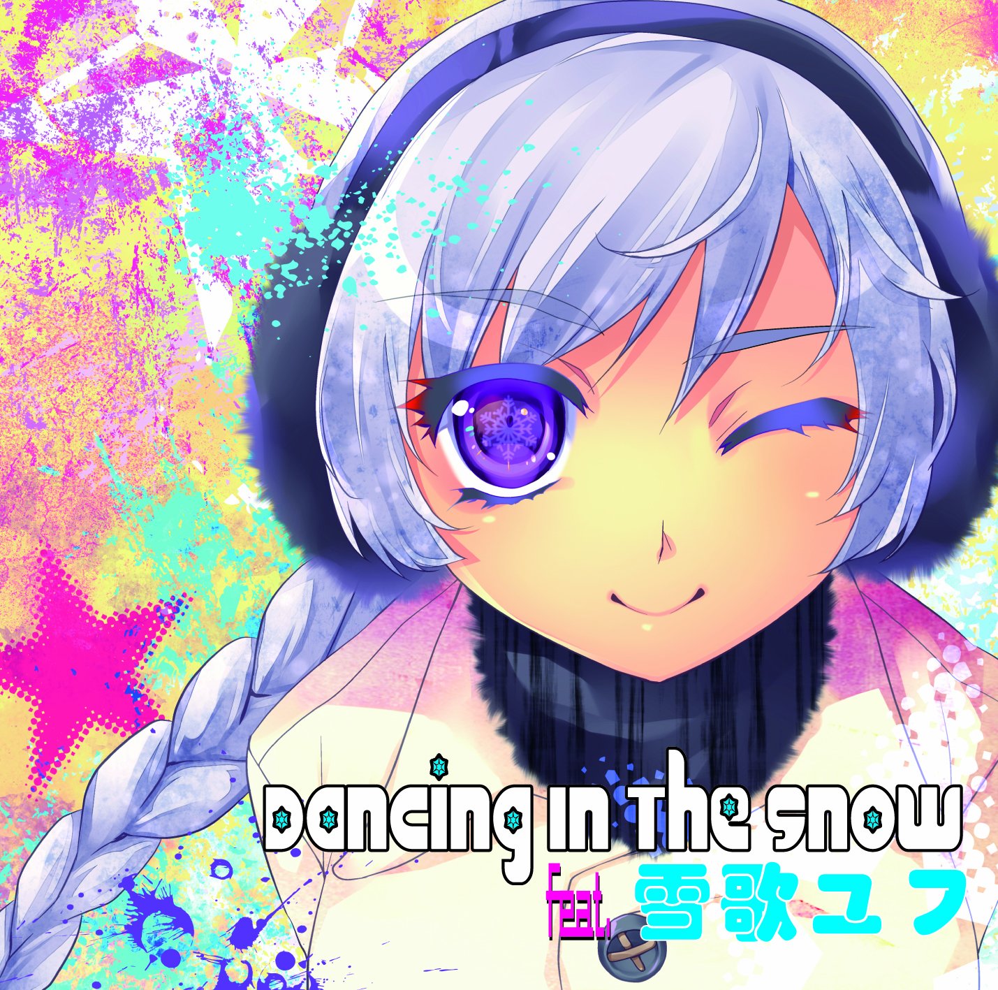 YUKIUTA YUFU SANSHAKAN - Dancing In The Snow feat.雪歌ユフ Special Edition ...
