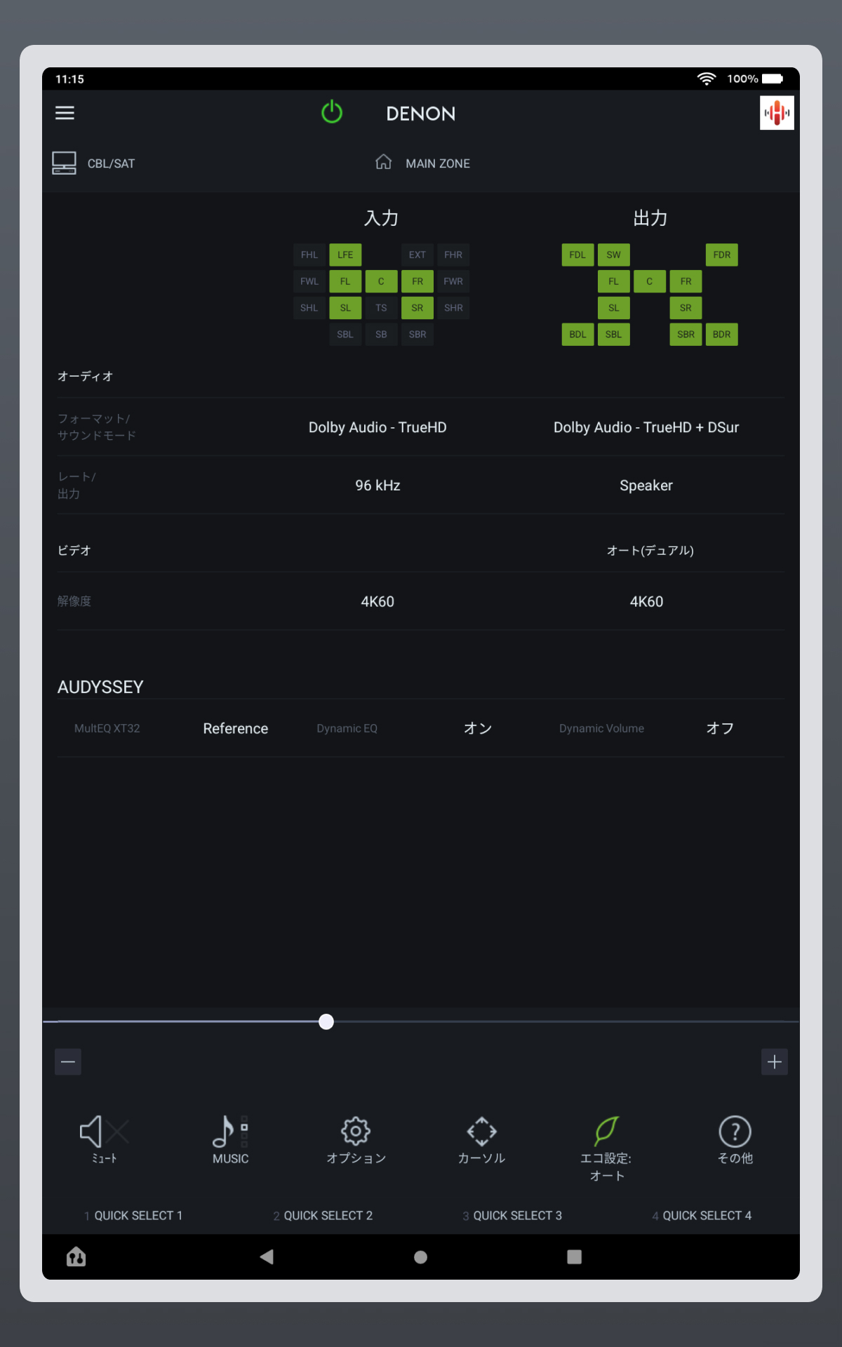 Denon AVR Remote:Amazon.co.jp:Appstore for Android