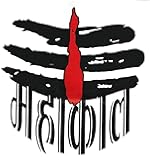 ARWY Mahakal car Sticker for Bumper,Hood,Side car Sticker Colour White ...