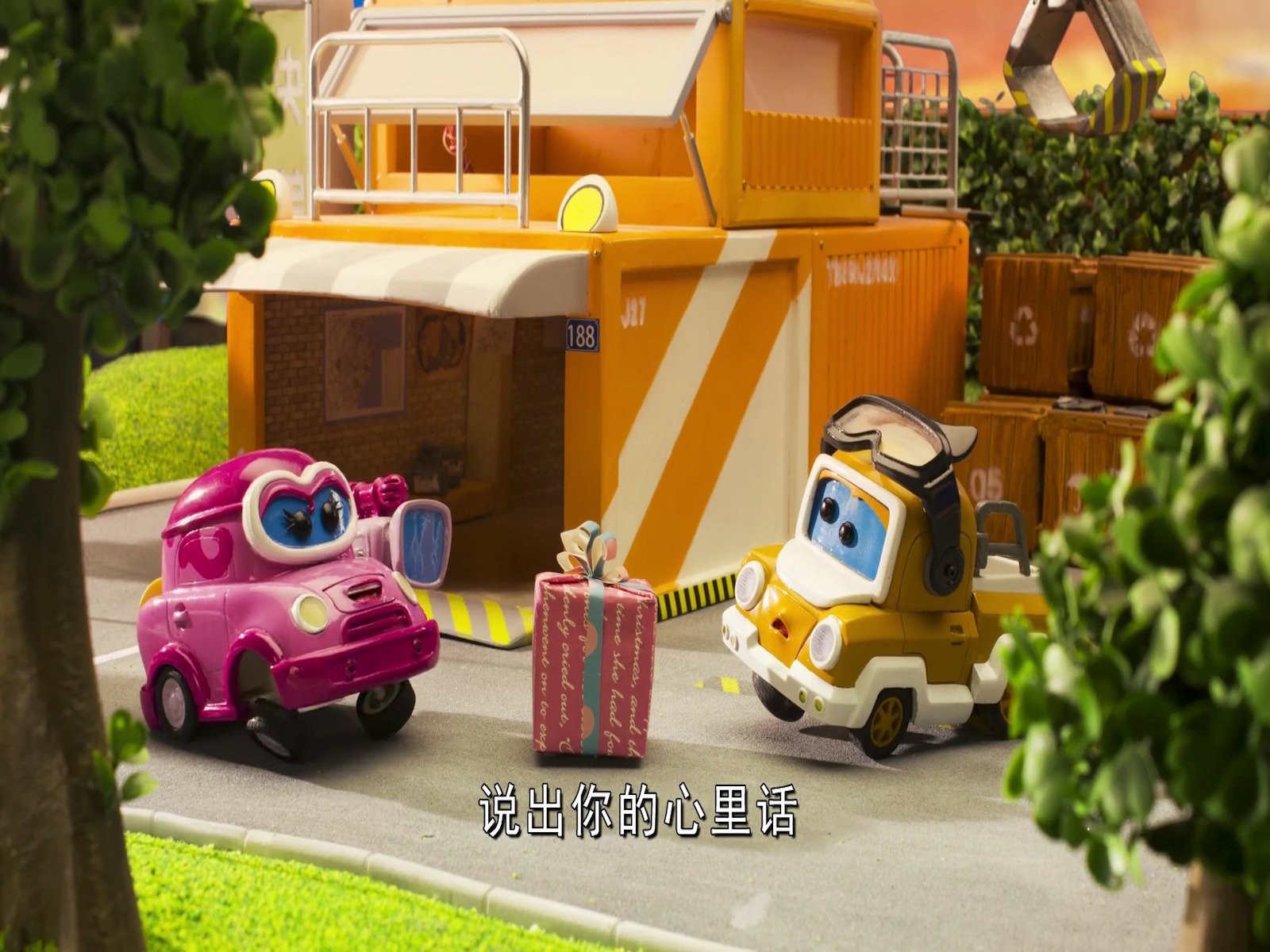 Watch TuTu Town, Season 1 | Prime Video