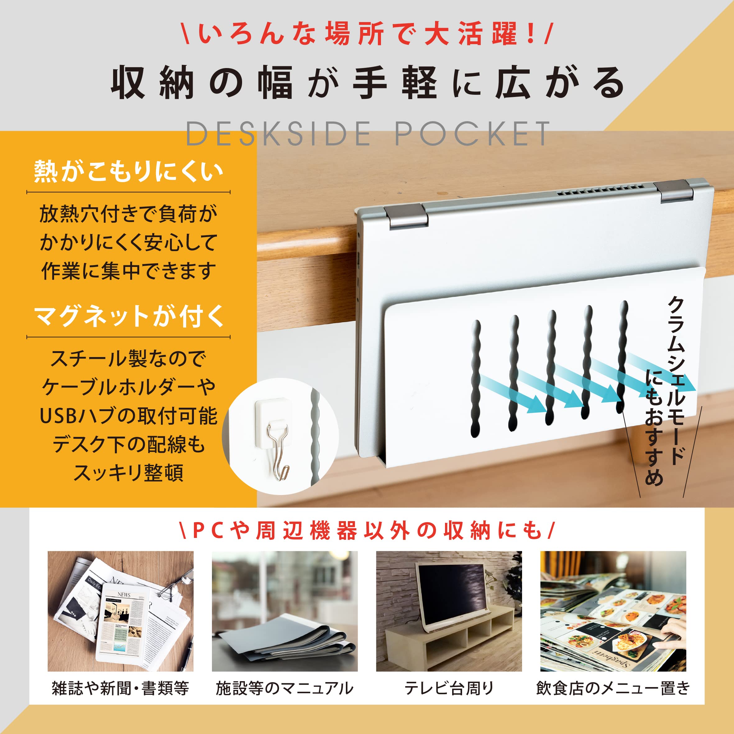 Mua Blsummy Desk Storage, Table Side Pocket, PC Stand, Tablet Storage ...