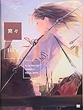 En Morikura Illustration Making & Visual Book (Japanese Edition): En Morikura: 9784798153209 ...