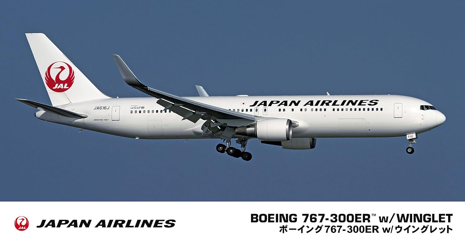 Hasegawa HLT10812 1:200 Scale JAL B757-300ER with Winglets Model Kit ...