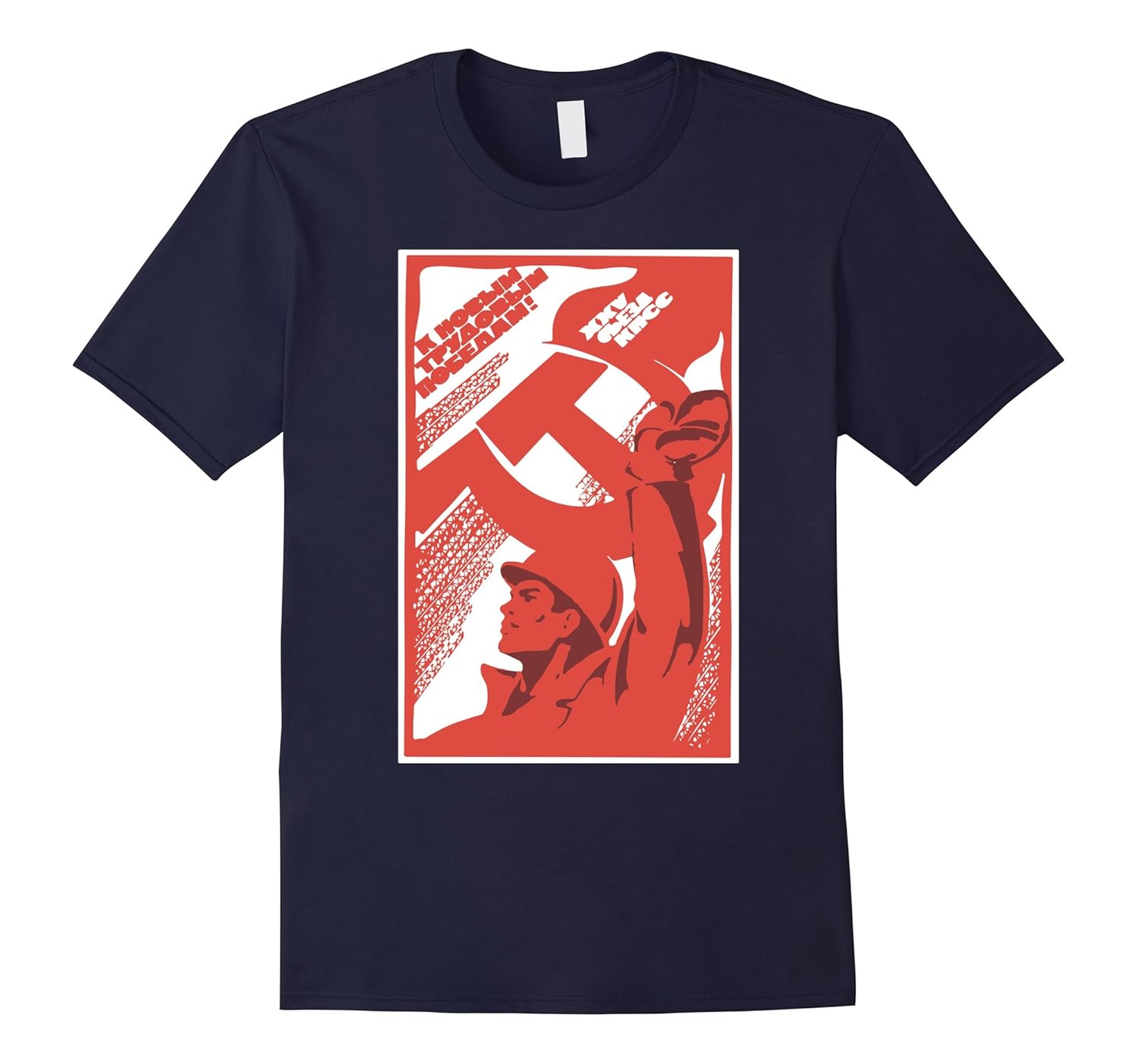 Communist Party KPSS Vintage USSR Retro Soviet Poster Tee-CD – Canditee