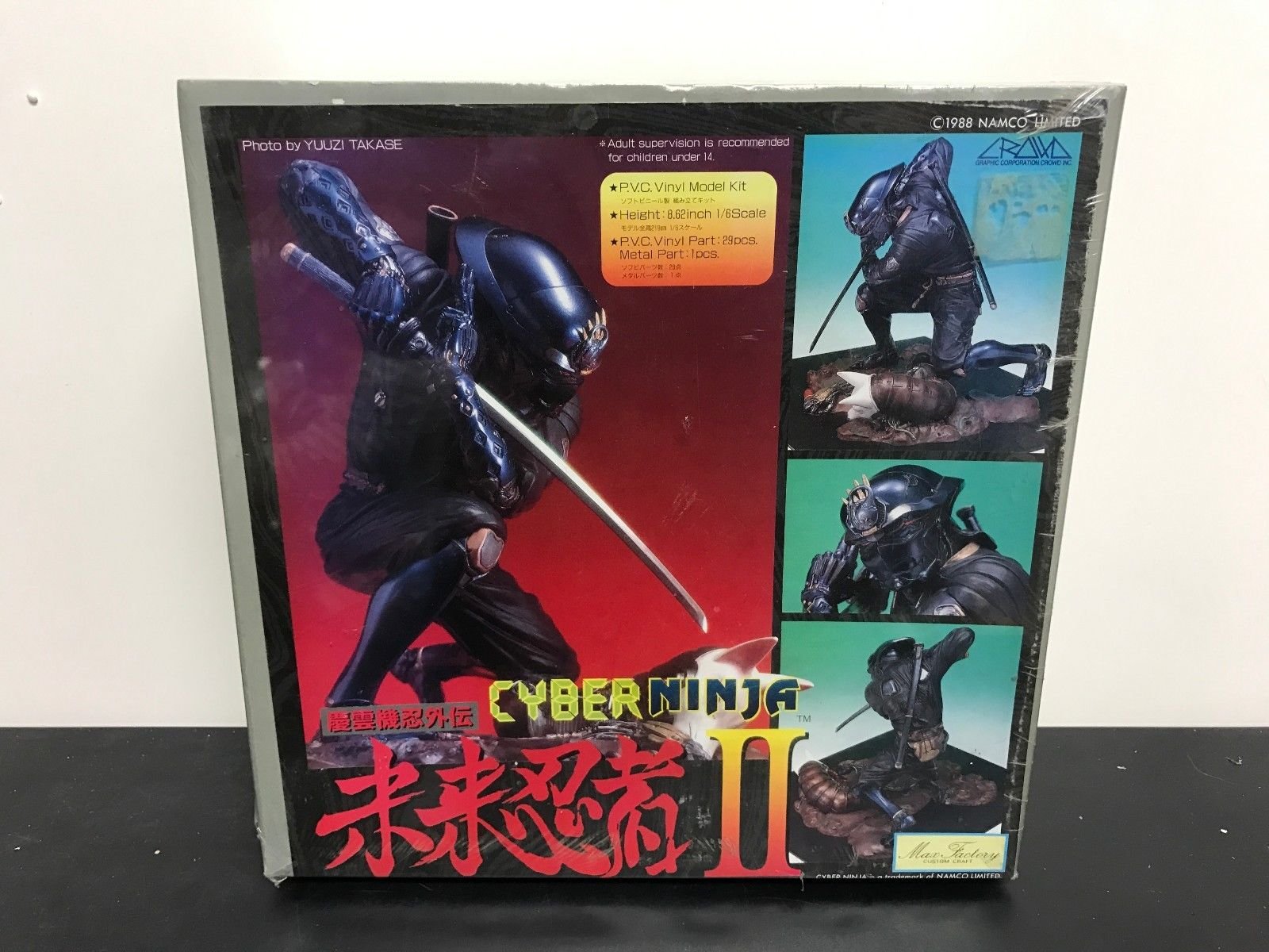 Cyber Ninja 1988