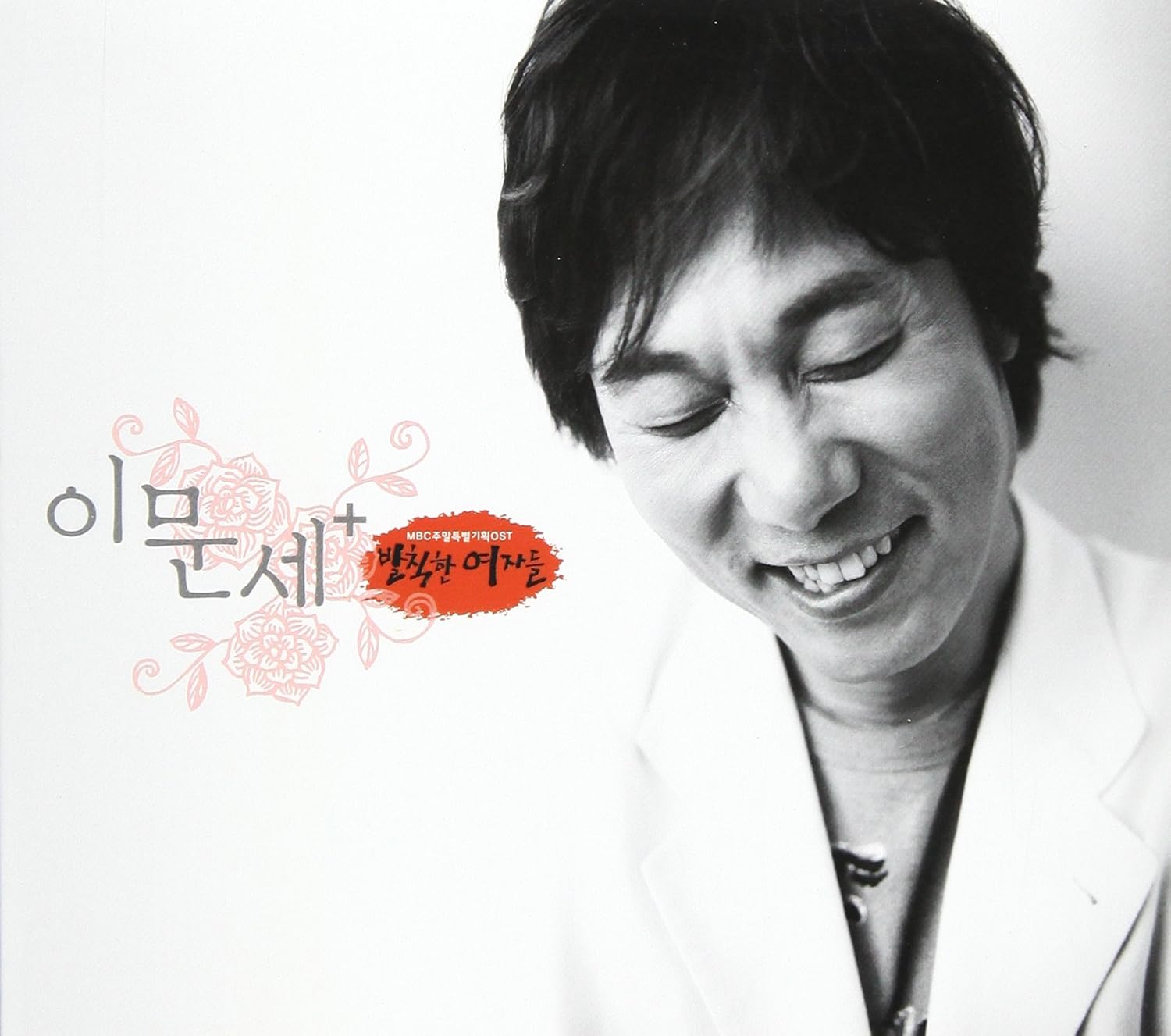 Lee Munse : Various Artists: Amazon.fr: CD et Vinyles}