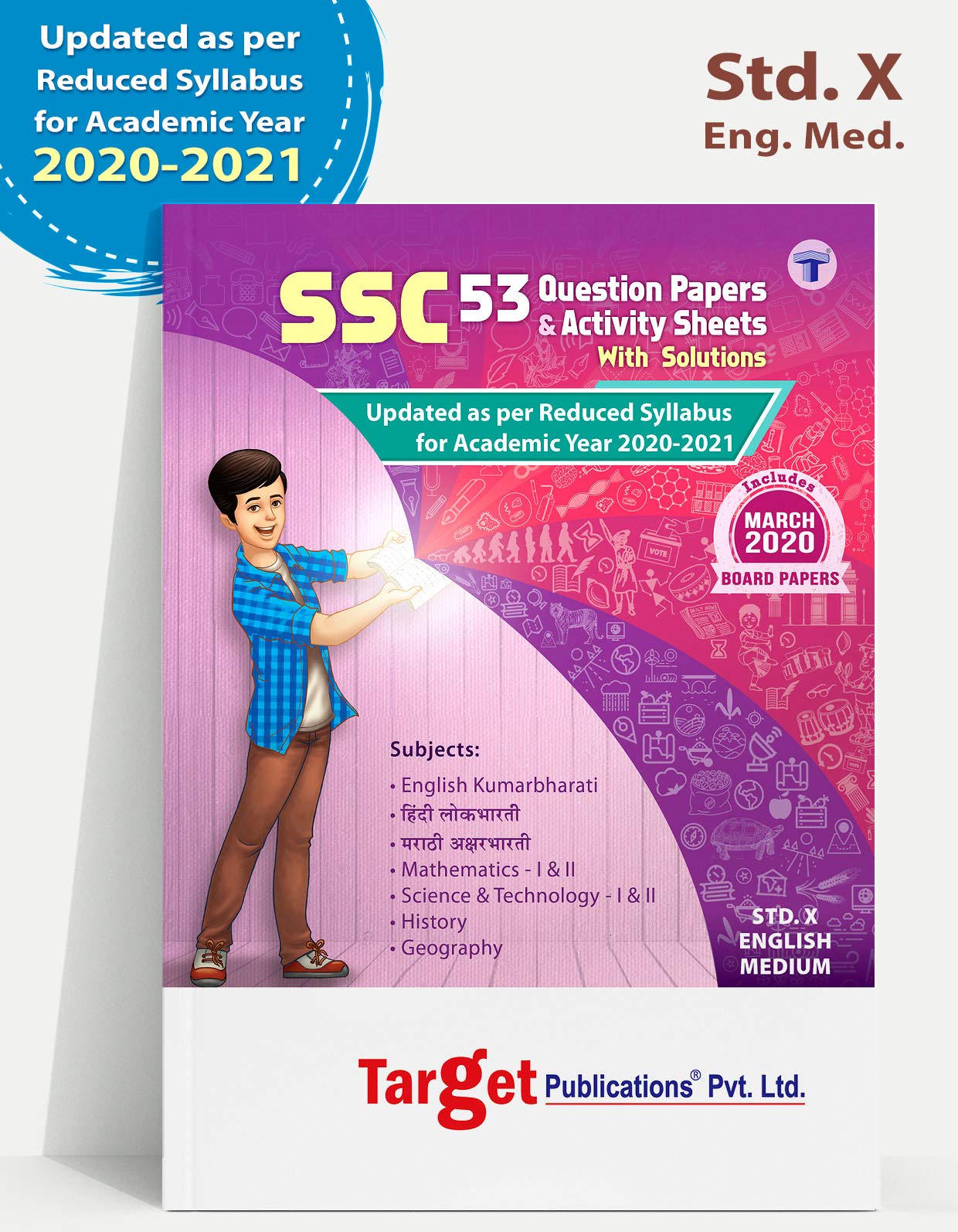 Std 10 Question Paper Set With Solutions 53 SSC Question Papers With Std 10 Question Paper Set With Solutions 53 SSC Question Papers With