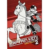 Captain Ken Volume 1 (Manga): Tezuka, Osamu, Tezuka, Osamu ...