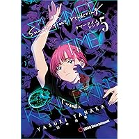 Summertime Rendering Volume 1 (Paperback) (Summertime Rendering, 1 ...