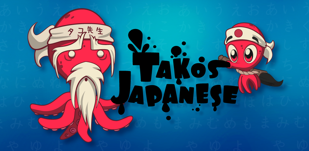 Play & Learn Japanese: Kanji Hiragana Katakana:Amazon.com:Appstore for ...