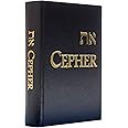 Amazon.com: Cepher 3rd Edition 2018 Revision 1 (C3R1)