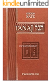 Biblia del Hebreo al Español: Tanaj eBook: moreh Yojanan ben peretz, more Yojanan ben peretz ...