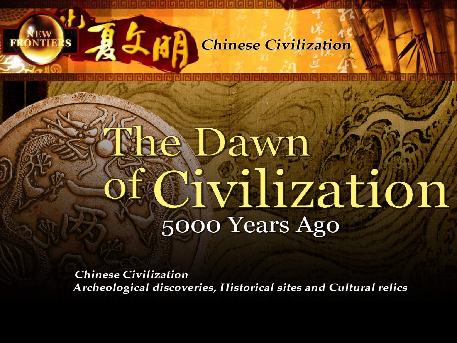 Watch Chinese Civilization | Prime Video