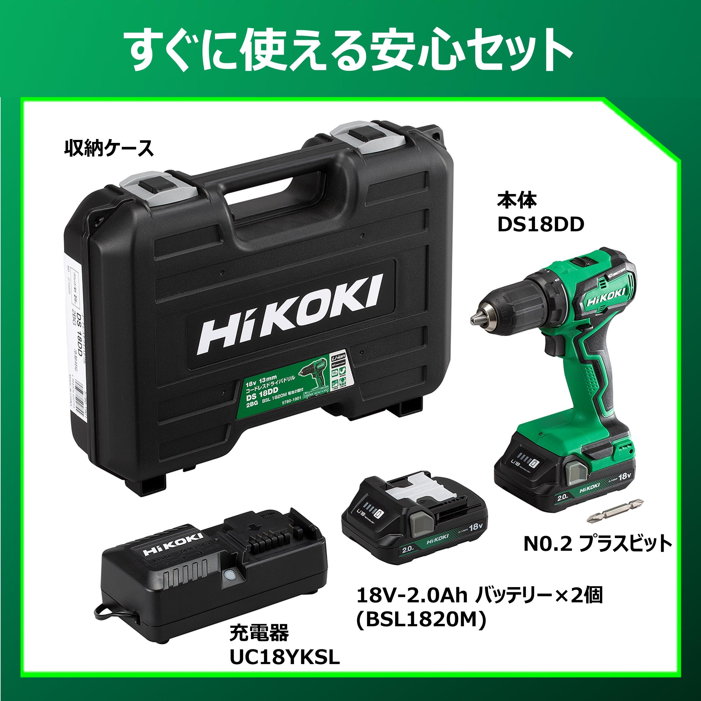 Mua HiKOKI DS18DD (2BG) 18 V Drill Driver, First Time Repair Warranty ...
