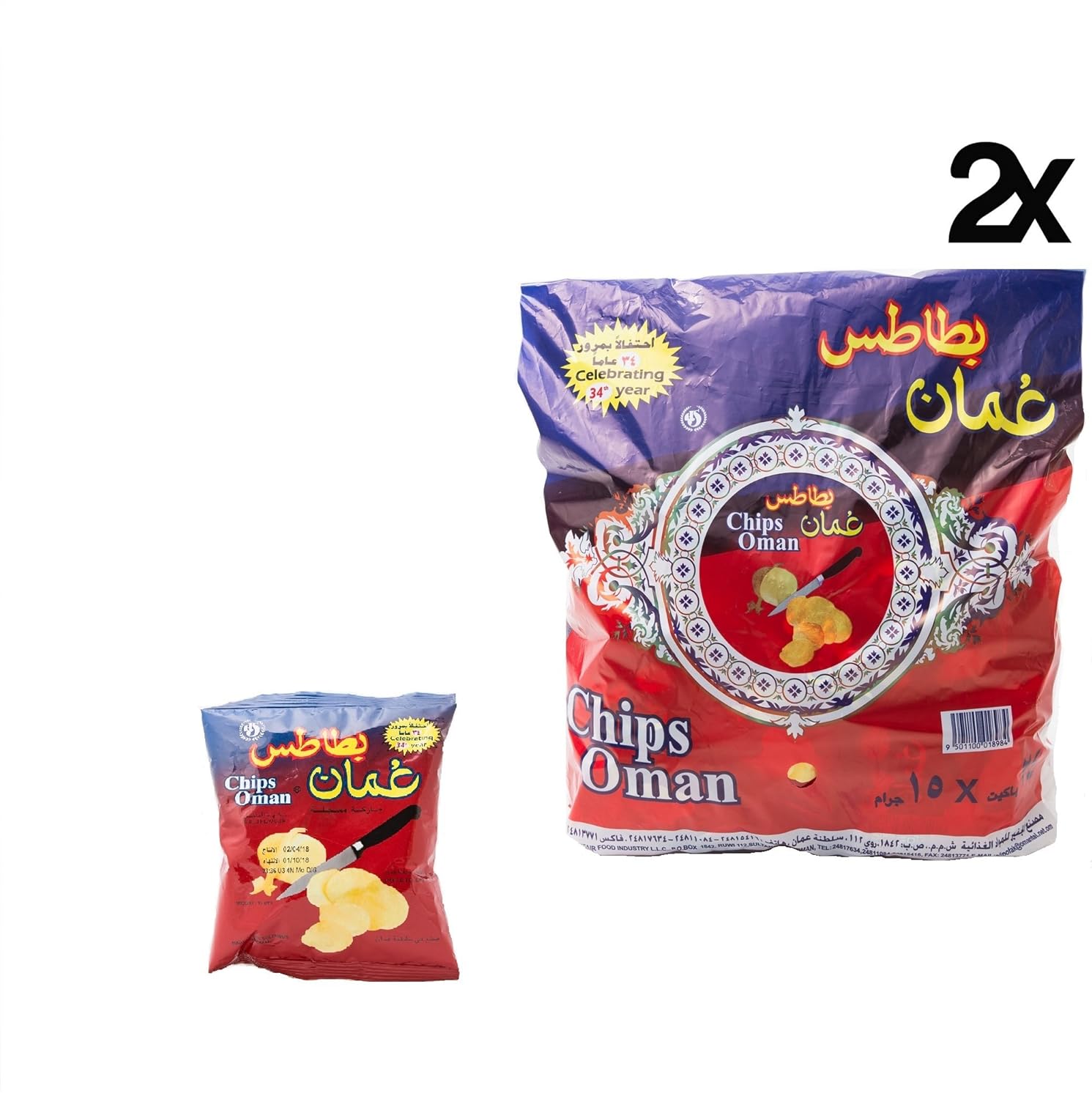 Amazon.com: Chips Oman (Pack of 48)