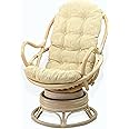 Amazon.com: SK New Interiors Lounge Swivel Rocking Java Chair Rattan ...