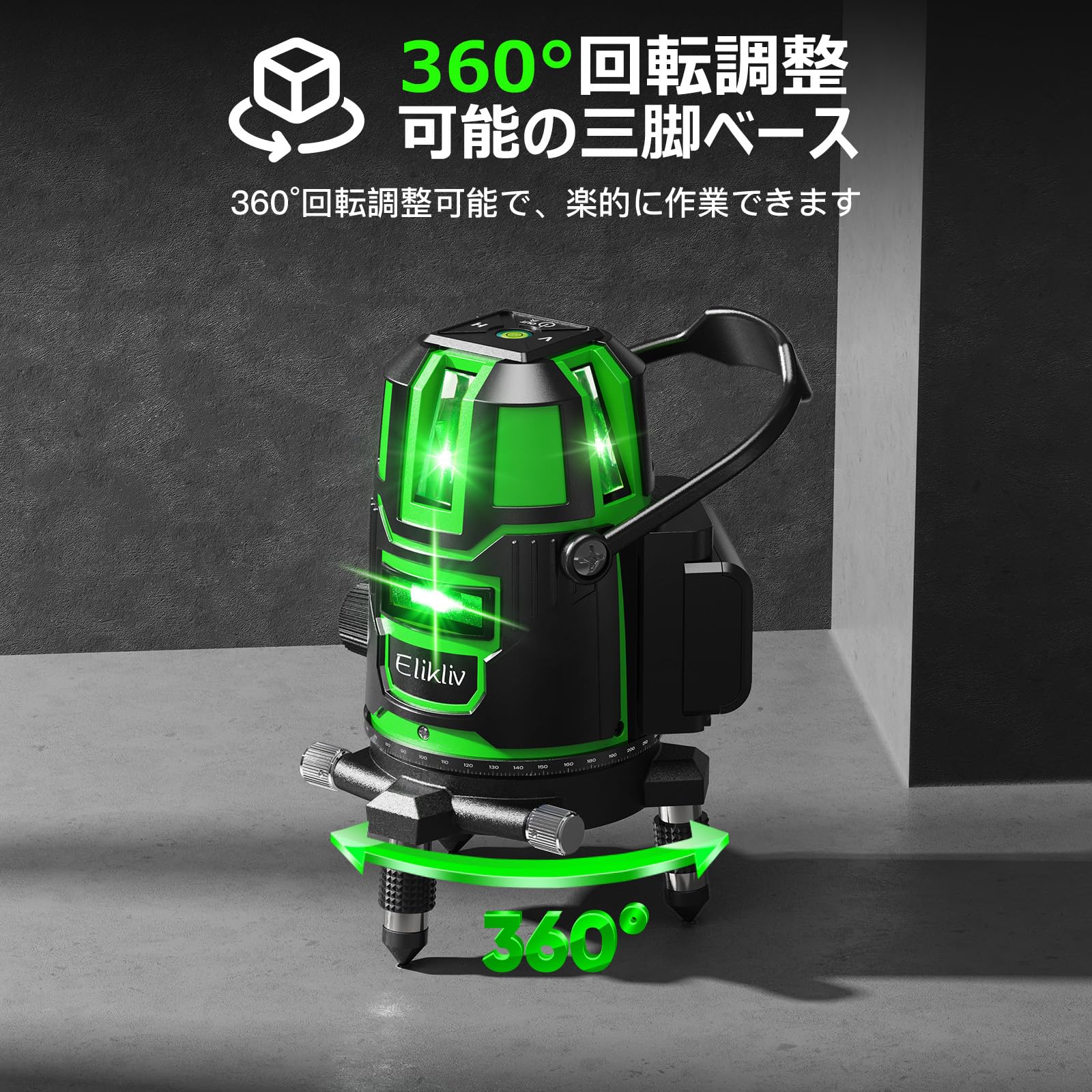 Mua Laser Marker, Green Laser Level, 5 Lines, Rotating Laser Line, 4 ...