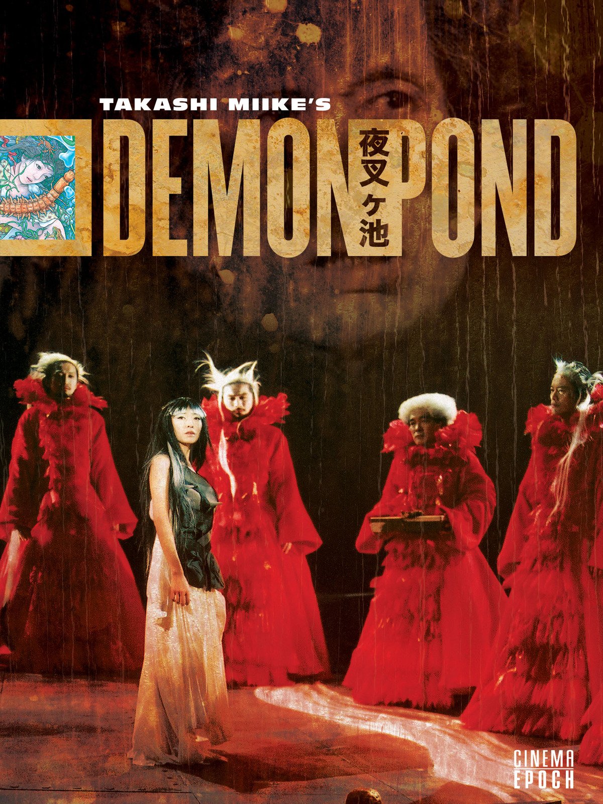Watch Demon Pond | Prime Video