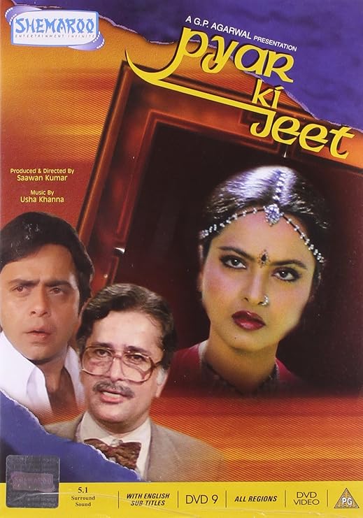 Pyar Ki Jeet: Amazon.in: Shashi Kapoor, Vinod Mehra, Jagdeep, Ashok Kumar, Bharat Kapoor, Rekha ...