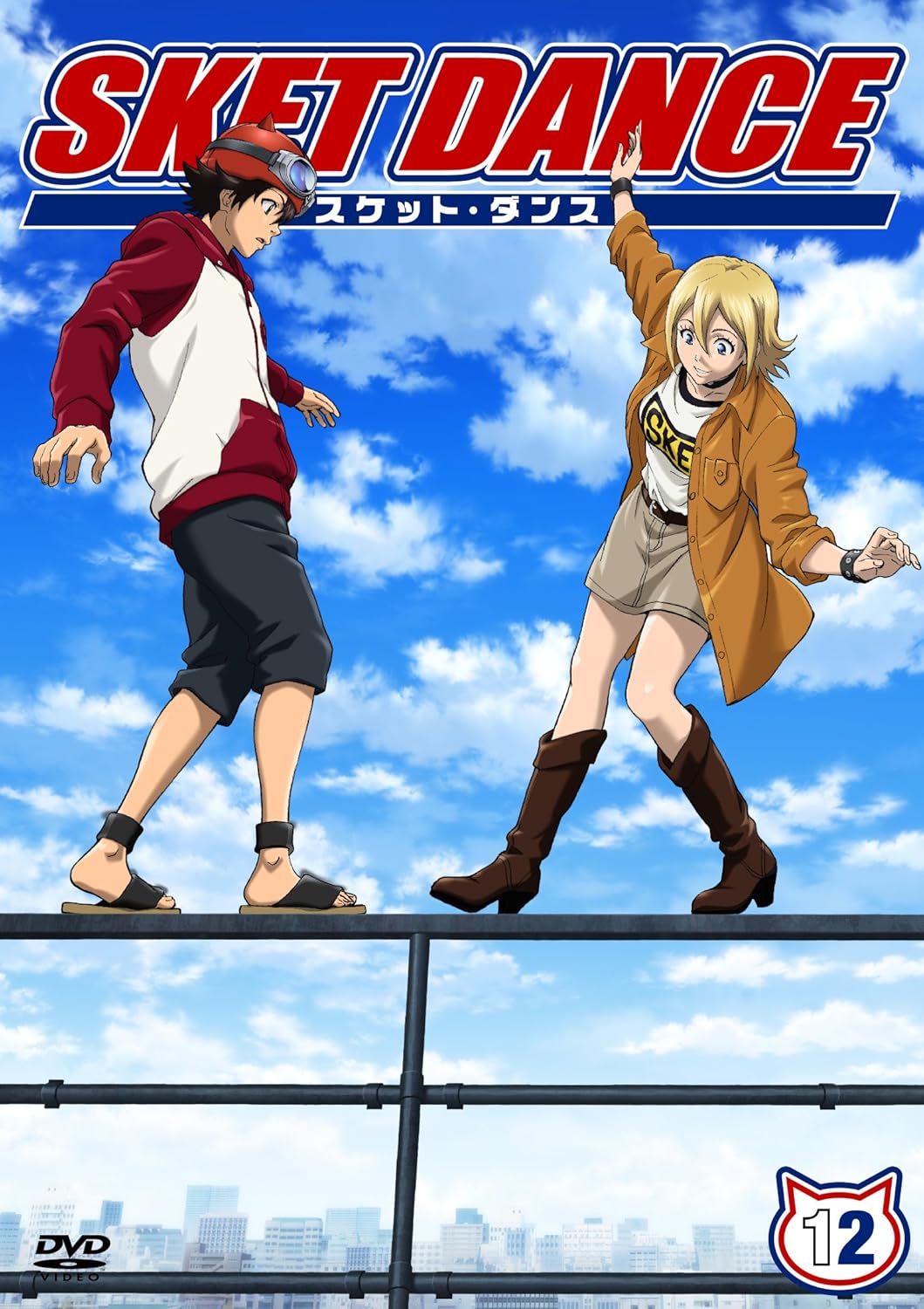 SKET DANCE 第12巻 通常版 [DVD]: Amazon.ca: DVD