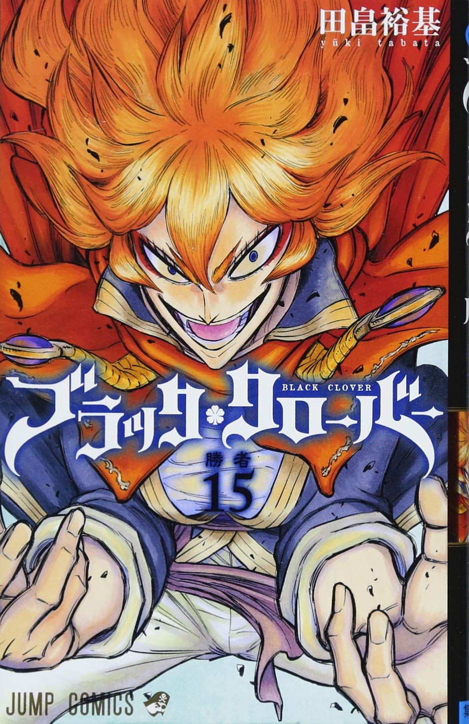 Son Goku drawn by Black Clover author Tabata Yuki : r/manga