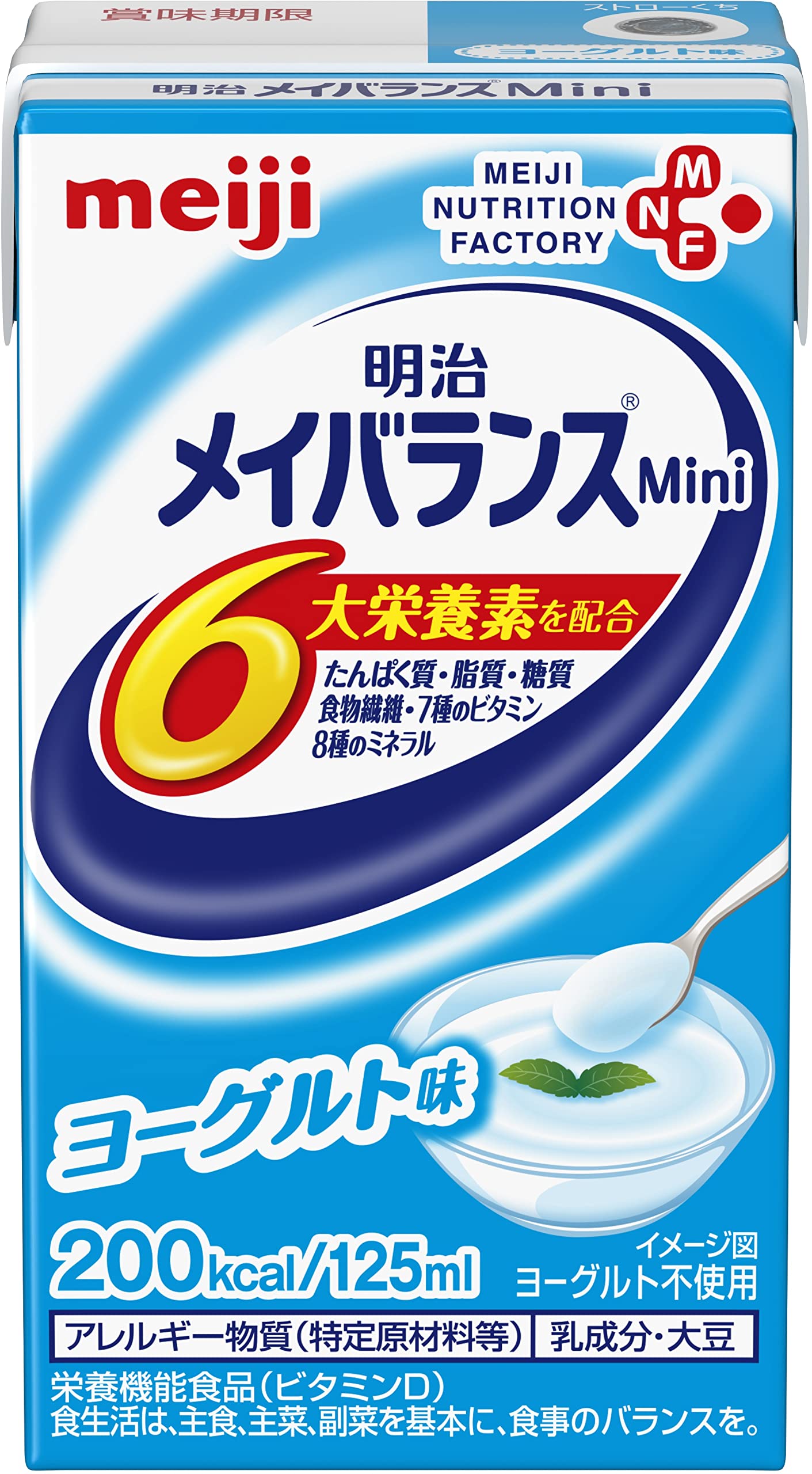 Mua Meiji Meibalance Yogurt Cocoa Flavor, 4.2 fl oz (125 ml) x 24 Bottles, Case trên Amazon Nhật ...