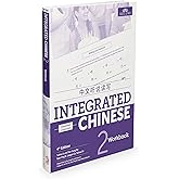 Amazon.com: Integrated Chinese: Level 2, Part 1 Workbook (Simplified ...