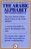 The Arabic Alphabet: How to Read & Write It in Oman | Whizz Language ...