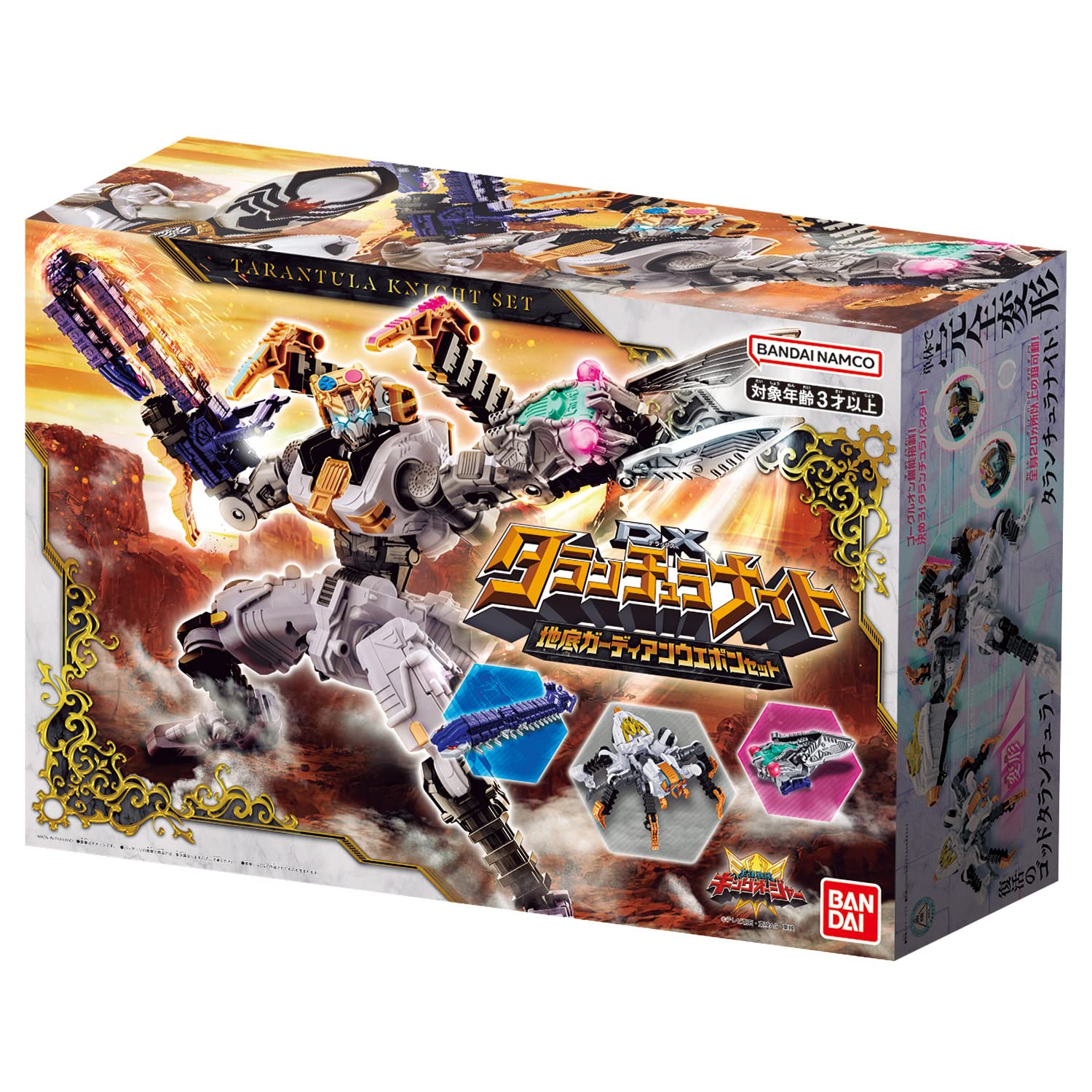 Mua Bandai Ohsama Sentai King-Ohger DX Tarantula Knight Guardian Weapon ...