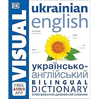 Ukrainian English Bilingual Visual Dictionary: DK: 9780744080032 ...