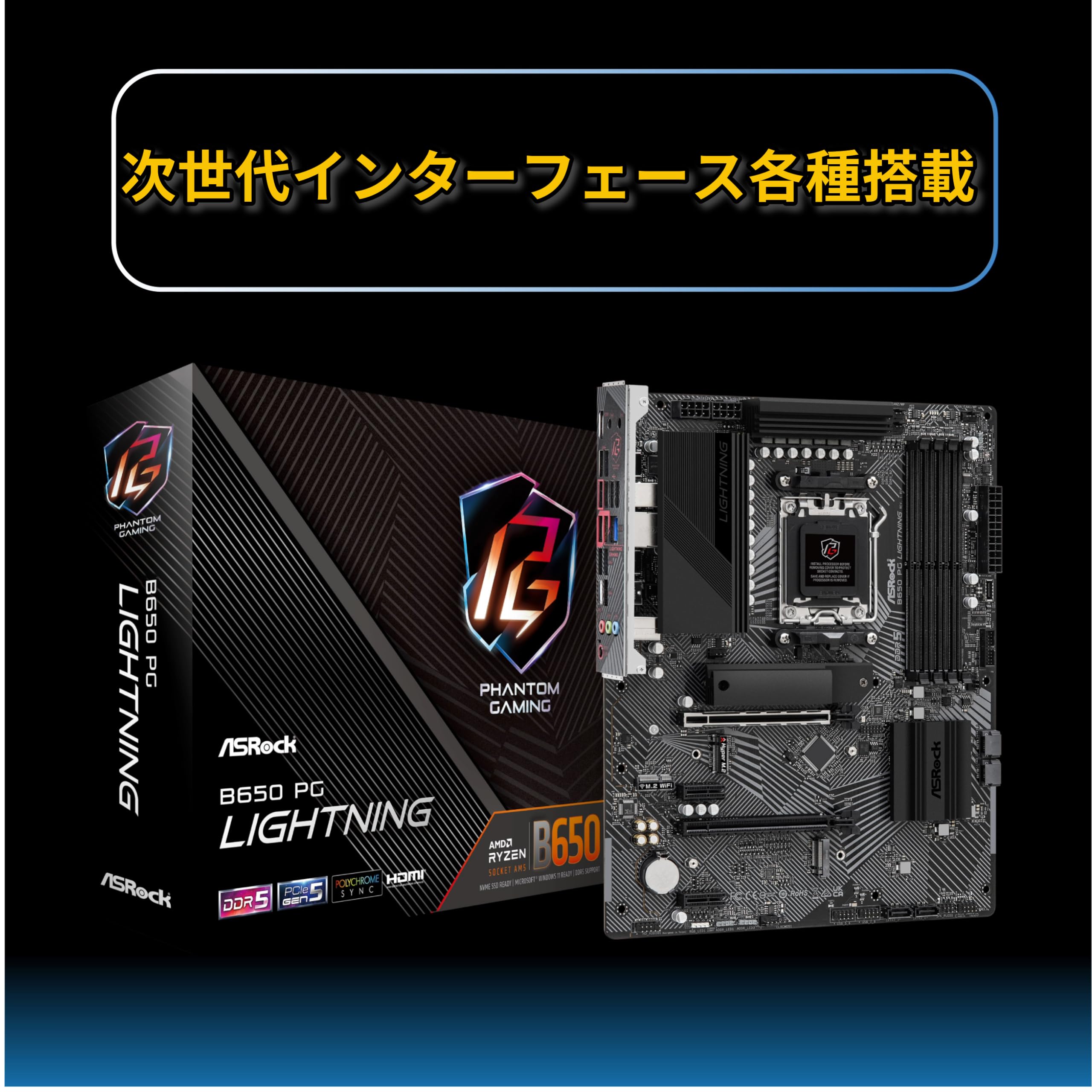 Mua ASRock B650 PG Lightning AMD Ryzen 7000 Series Processors ...