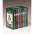 Amazon.com: Anne of Green Gables, Complete 8-Book Box Set ...