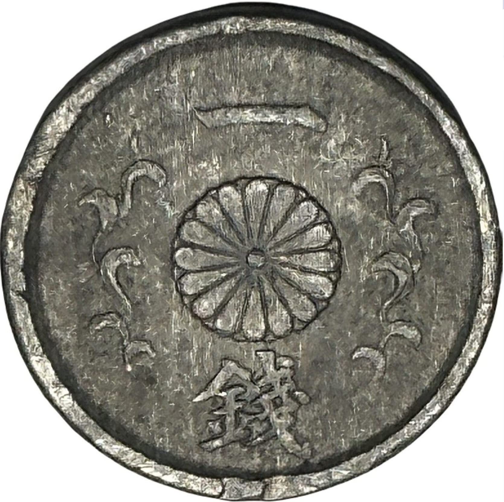 Mua 1944-1945 Japanese 1 Sen WW2 Chrysanthemum Coin. Issued World War 2 ...