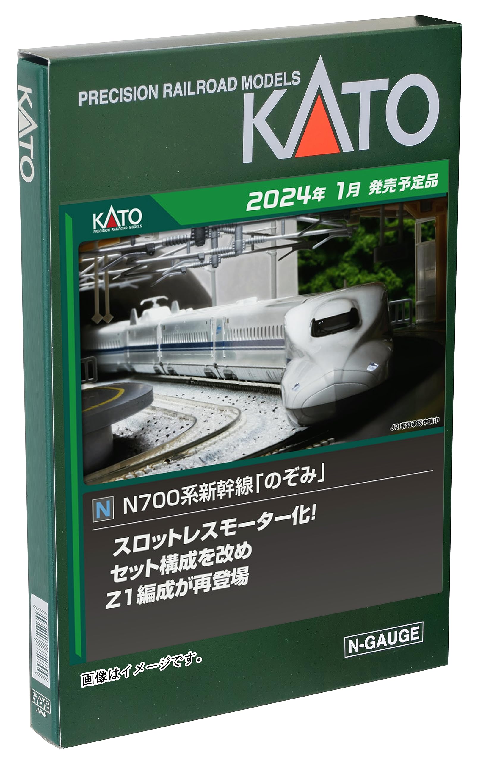 Mua KATO N Gauge N700 Series Nozomi 8-Car Basic Set 10-1819 Railway Model Train trên Amazon Nhật ...