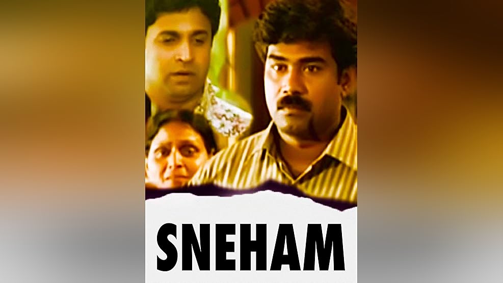 Watch AK Ayyappanum Koshiyum | Prime Video