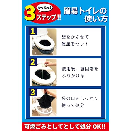 Mua Disaster Preparedness Toilet, Disaster Preparedness Toilet ...