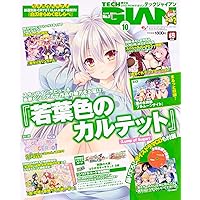Amazon.co.jp 売れ筋ランキング: アダルト雑誌 の中で最も人気のある商品です